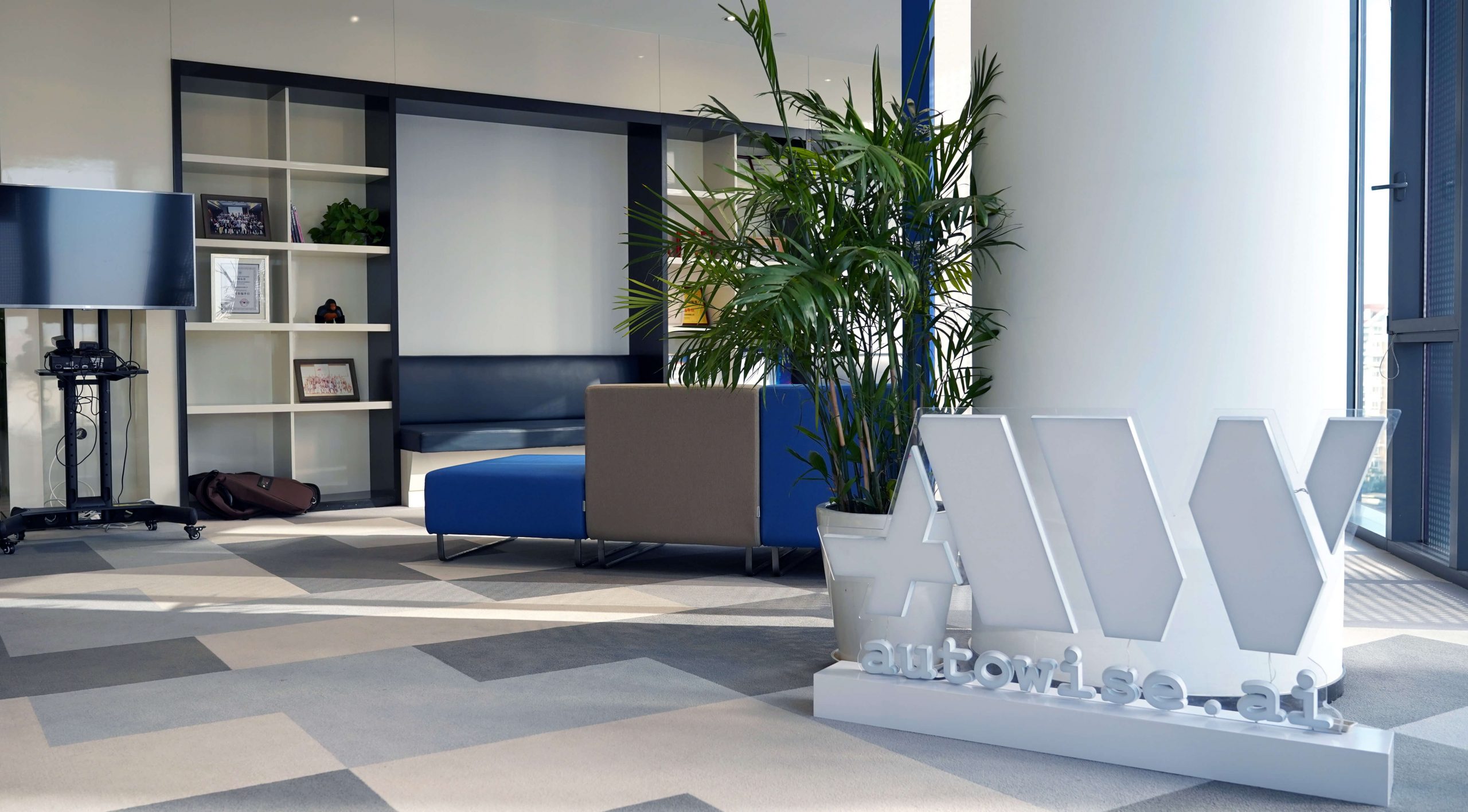 Company – Autowise 仙途智能